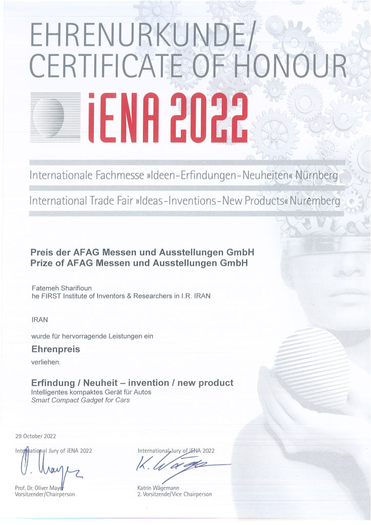 Certificate and Awards - Inv. Bahareh Sharifioun